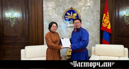 УИХ Монгол Улсын Хүний эрхийн Үндэсний Комиссын тухай хуульд нэмэлт