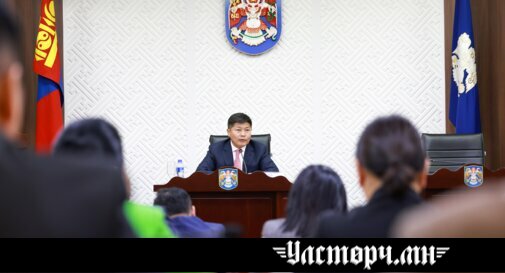 Нийслэлийн удирдлагын шинэ баг 26 хуульд өөрчлөлт оруулж, УИХ-ын хоёр ...