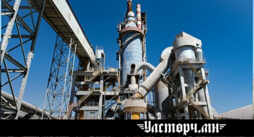 Хөтөл үйлдвэрлэл, технологийн паркийг байгуулж, цемент, шохой, барилгын ...